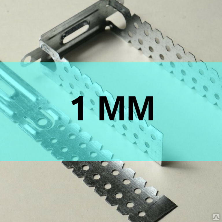 Подвес прямой большой 60х27 ОЦ - 1 мм, цена в Омске от компании Профиль ...