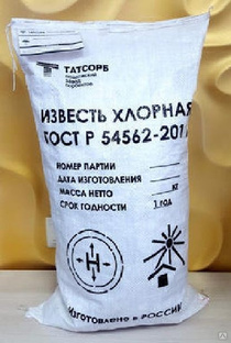 Хлорная известь 25 кг купить оптом за 50 бел. руб/шт. в Минске от ...