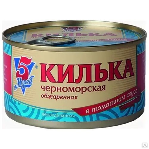 Килька черноморская в томате "5 Морей", 240г. купить оптом за 52 руб ...